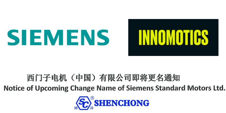 Notice: Siemens Standard Motors Ltd. Renamed“Innomotics” - SC Machinery